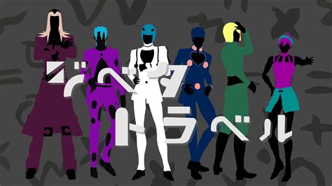 【ジョジョmmd】護衛チームはジベタトラベル【jojo Mmd】 Youtube