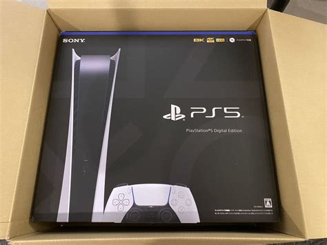 Yahooオークション 【新品未使用品】 Playstation5 Ps5 プレイステ