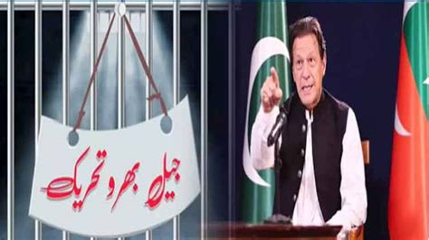 Pti To Commence ‘jail Bharo Movement Today