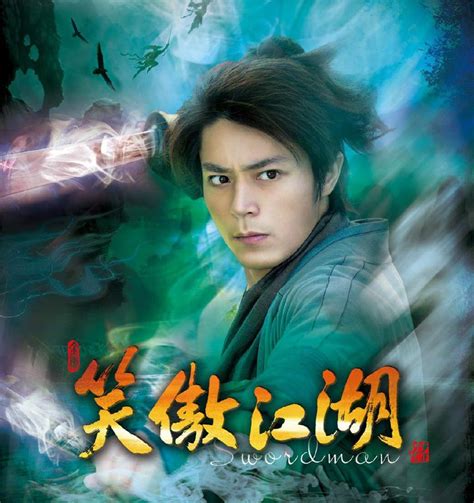 《笑傲江湖》中的4位女演员 个个都很美 看看你最喜欢谁