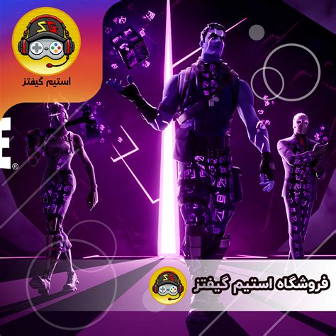 باندل فورتنایت Dark Reflections Pack فروشگاه استیم گیفتز