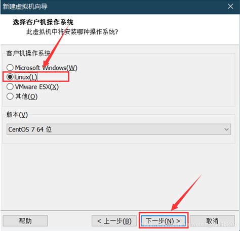 【一】centos7 9 安装教程 centos7 9 安装教程熬夜泡枸杞 csdn博客