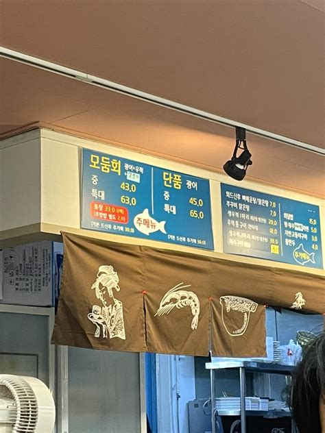 청주맛집 용암동 먹자골목속 숨은맛집 비금도횟집 네이버 블로그