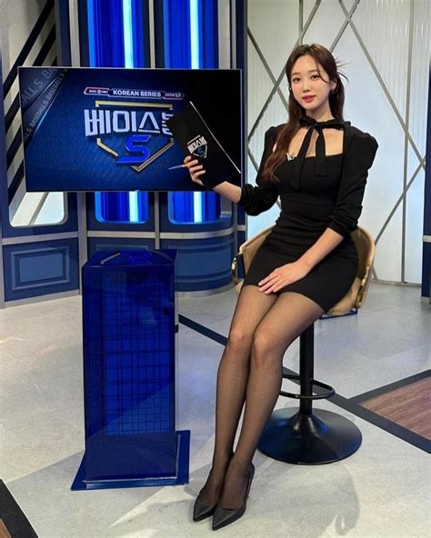 김세연 아나운서 Mlbpark