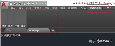 C Cad Ribbon