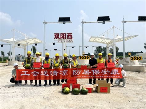 中铁二局集团电务工程有限公司