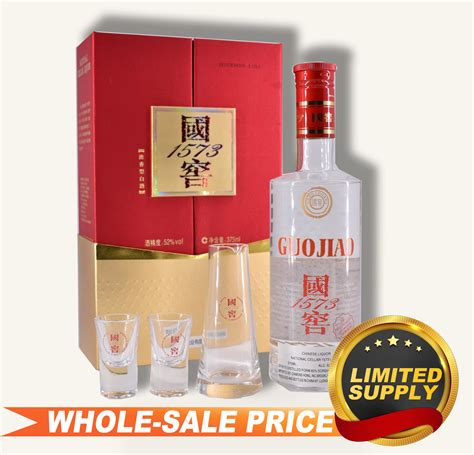 Guo Jiao 国窖1573 T Set 119 Free Delivery Uncle Fossil Wineandspirits