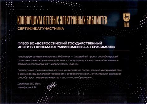 Информация