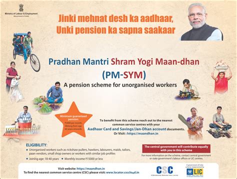 Iec Material Ministry Of Labour And Employment Government Of India