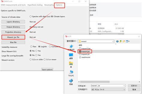 20250329期：论文实战全流程maxent最大熵模型实现物种分布 csdn博客