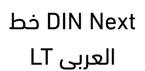 Curlz Font Dafont Style