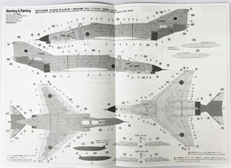 1 72 F 4EJ改 スーパーファントム ラストファントム 440号機シシマル サン星
