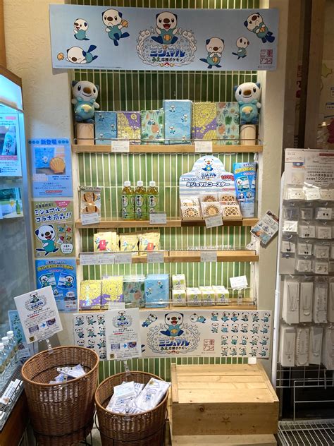 ポケモンだいすきクラブ編集部【公式】 On Twitter 東京日本橋の三重テラスでイベント開催中！ みえ応援ポケモン「ミジュマル」の