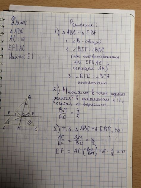 Медианы треугольника Abc пересекаются в точке O Через точку O