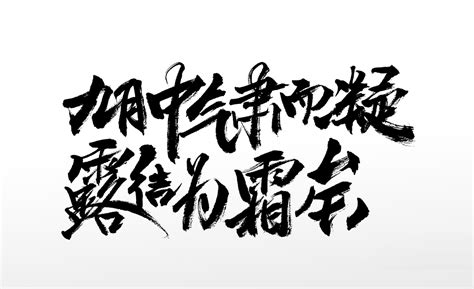 春节气氛广告素材 春节气氛广告模板 春节气氛广告图片下载 设图网