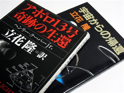 アポロと車趣味の原点 無駄な戯言ver3 3D