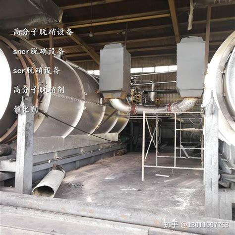 废旧轮胎裂解炉脱硝技术方案 知乎
