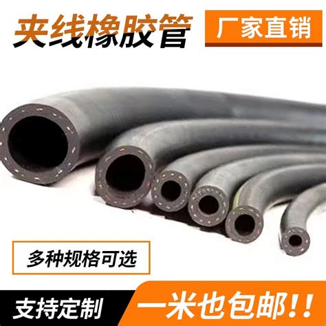 Tube 16mm High Temperature Resistant Water Tank Hose Black Ternary Tube