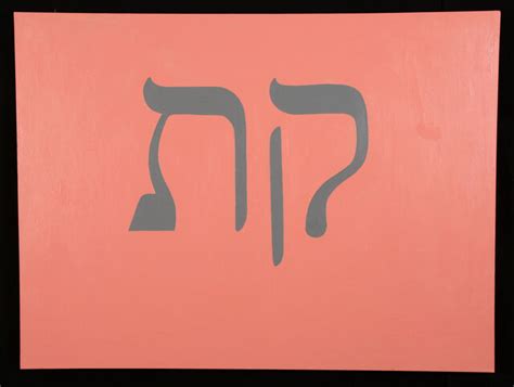 Asher Penn Butt 2014 Available For Sale Artsy