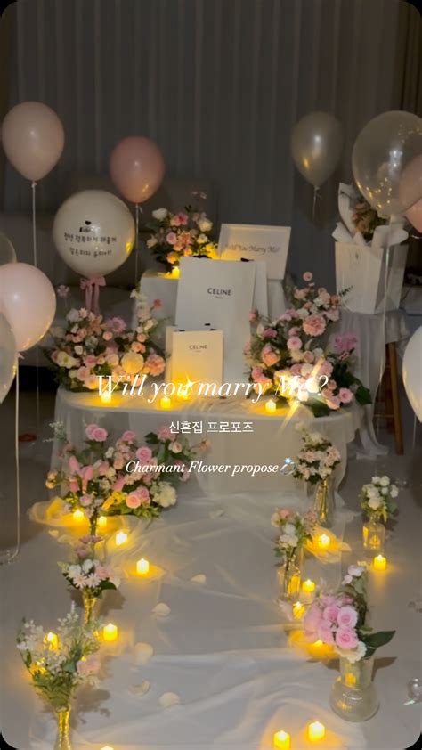 구미꽃집 구미프로포즈 구미트렁크프로포즈 구미인동꽃집 구미꽃다발 샤르망플라워 저녁식사 후에 깜짝 서프라이즈로 원하셔서 시간맞춰 셋팅해드린 신혼집프로포즈 🫧💍🤍