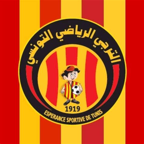 أخبار الترجي الرياضي التونسي