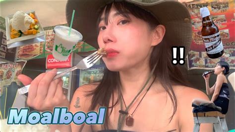 🇵🇭 나 홀로 세부 여행 Vlog 03 혼자서 잘 먹고 잘 노는 모알보알 여행 기록⭐️ Youtube