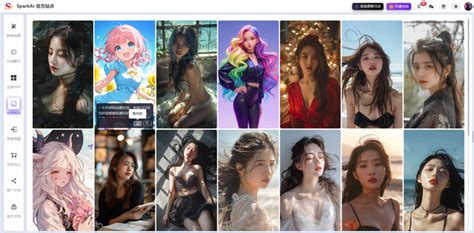 最新ai智能聊天系统、ai绘画系统源码，文档分析、gpt 4o大模型识图理解，一站式 Aigc Bc 端解决方案 知乎