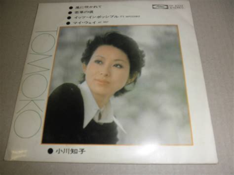 Yahooオークション Ep（4曲盤） 小川知子 風に吹かれて若草の頃