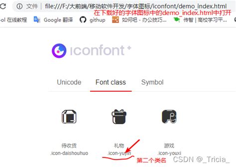 css进阶 css logo字体效果 开源 csdn博客