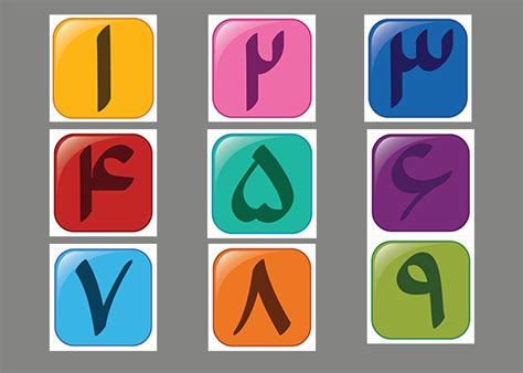 طرح کارت اعداد 1 تا 9 فارسی 4 ایگوری گرافیک مرکز خرید فایل لایه باز