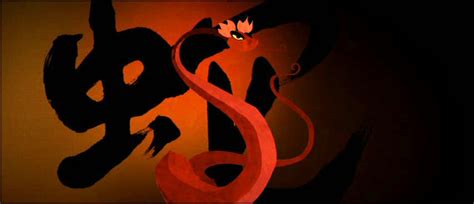 Image Kfp Credits Viper Kung Fu Panda Wiki Fandom Powered By