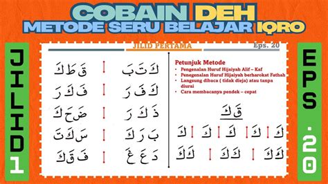 EPS 20 Iqro Dasar Jilid 1 Belajar Membaca Al Quran Dengan Mudah Khusus