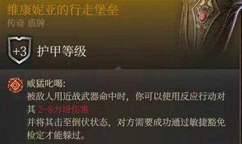 博德之门3传奇武器代码大全 全传奇武器ID代码汇总 1617手游网