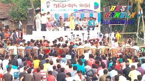 ছাগল চুরির অভিযোগ এক Isf কর্মীকে দিলেন প্রাক্তন এমএল এর আরাবুল ইসলাম