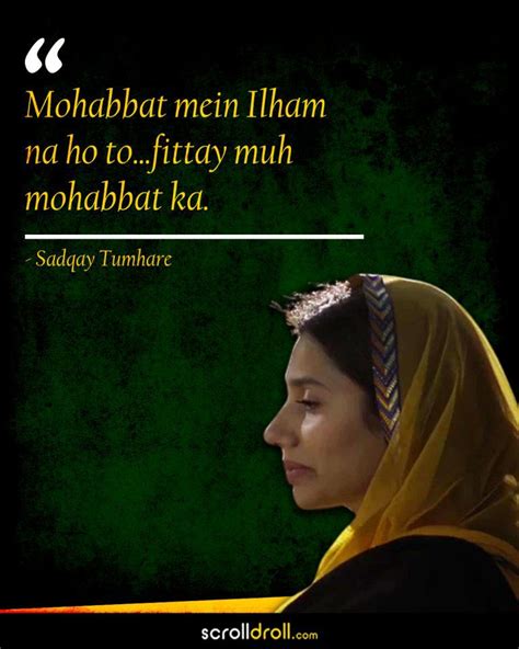 17 Best Dialogues From Pakistani Dramas That Will Steal Your Heart