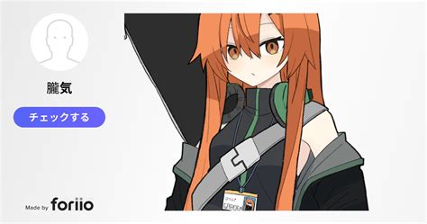 立ち絵 オリジナルキャラクター