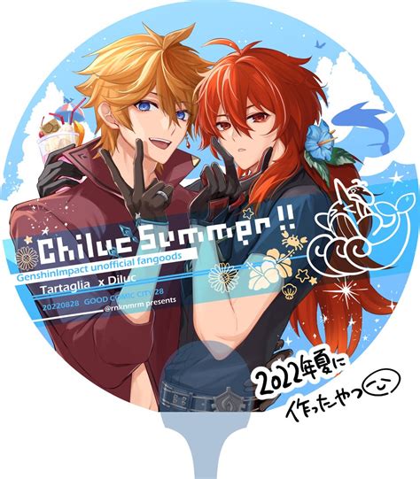 ディルック原神 タルタリア原神 「これは2022年の夏のノベルティうちわだったんだけど、もしかしたら今年も7、8月」まりも社長のイラスト