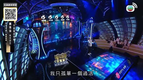 中年好聲音3 免費觀看tvb劇集 Tvbanywhere 北美官方網站