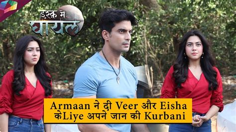 Tere Ishq Mein Ghayal On Set Armaan न द Veer और Eisha क लए अपन जन