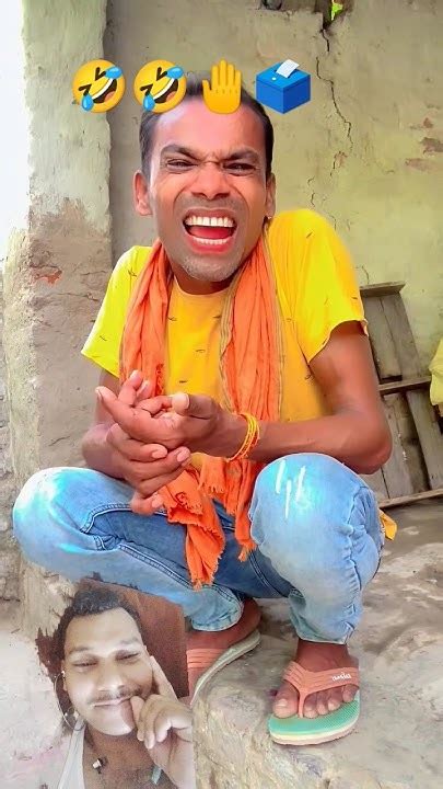 इस चुनाव में किस पार्टी को जीतना चाहते हैं Comedy Funny