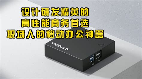 威努特入侵检测系统ids 工控入侵检测防御系统 威胁检测防护系统 云巴巴 云巴巴