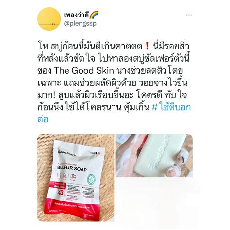 Broot Official Store ร้านค้าออนไลน์ Shopee Thailand