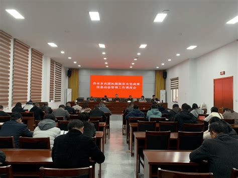 村村互查补短板 互学互帮促振兴工作整改问题