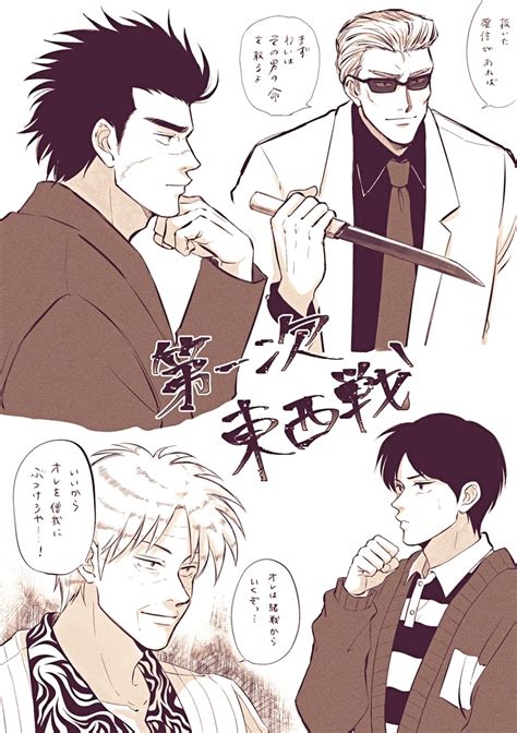 Akagi Shigeru Igawa Hiroyuki Ten Takashi And Harada Katsumi