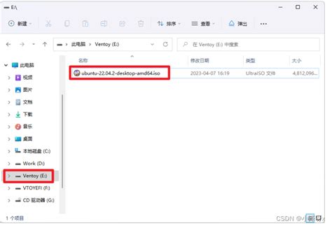 物理机安装linux操作系统 Csdn博客