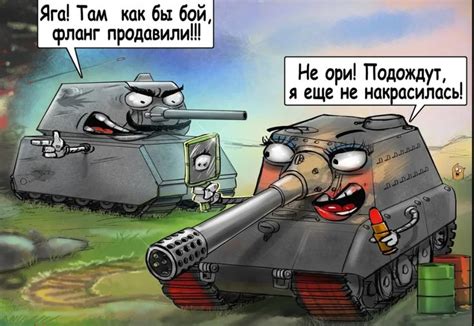 Подборка самых смешных мемов про World Of Tanks Смешные мемы Мемы