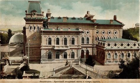 Царские Минеральные Воды. Такими они были...: sfotiniya — LiveJournal