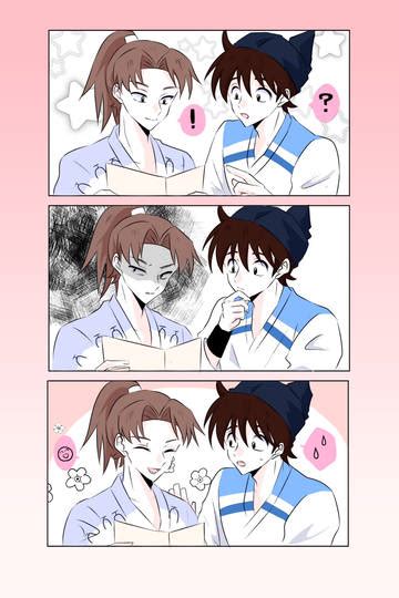 利土井まとめ わた
