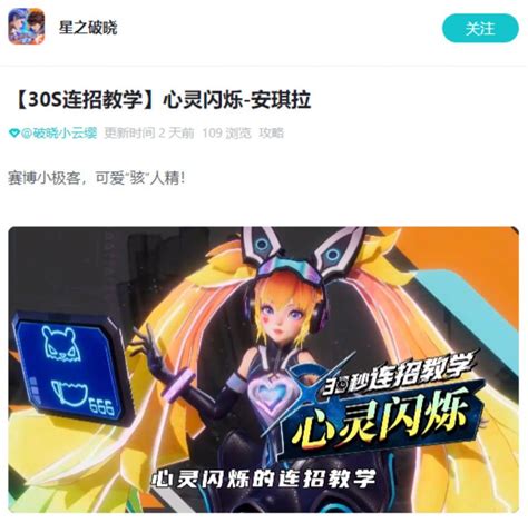 已拿版号的这款《王者荣耀》ip新作，能否引领“平台格斗”突围移动端？ Gameres游资网