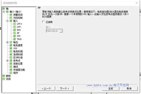 西门子S7 200 SMART PLC运动控制指令详解 STEP 7 MicroWIN SMART